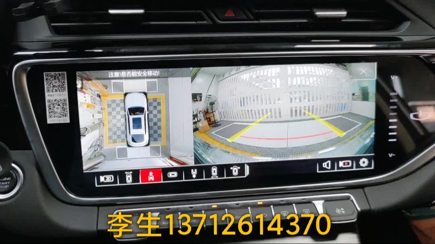 吉利Pro升级超级3D全景行车记录仪辅助,全程高速四路录像