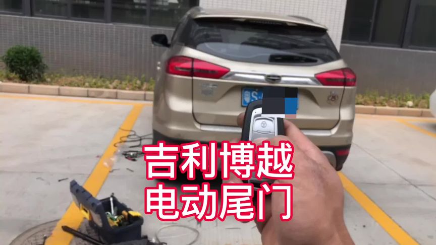 有了它再也不用大力关门啦!轻轻一按即可#电动尾门