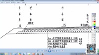 13、公路预算之级配碎石和路缘石及培土路肩