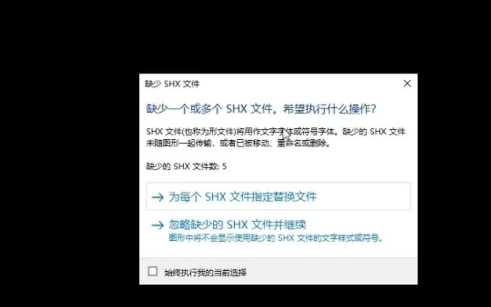 CAD如何一键替换文字