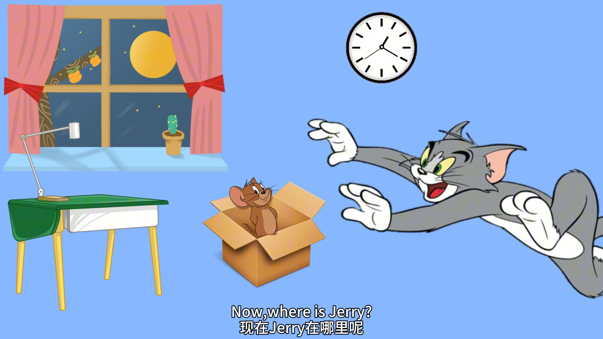 小学微课方位介词