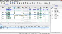 斯维尔清单计价2016版教程-5 措施项目