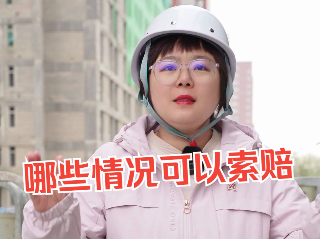建筑工程索赔常识汇总!来一份!