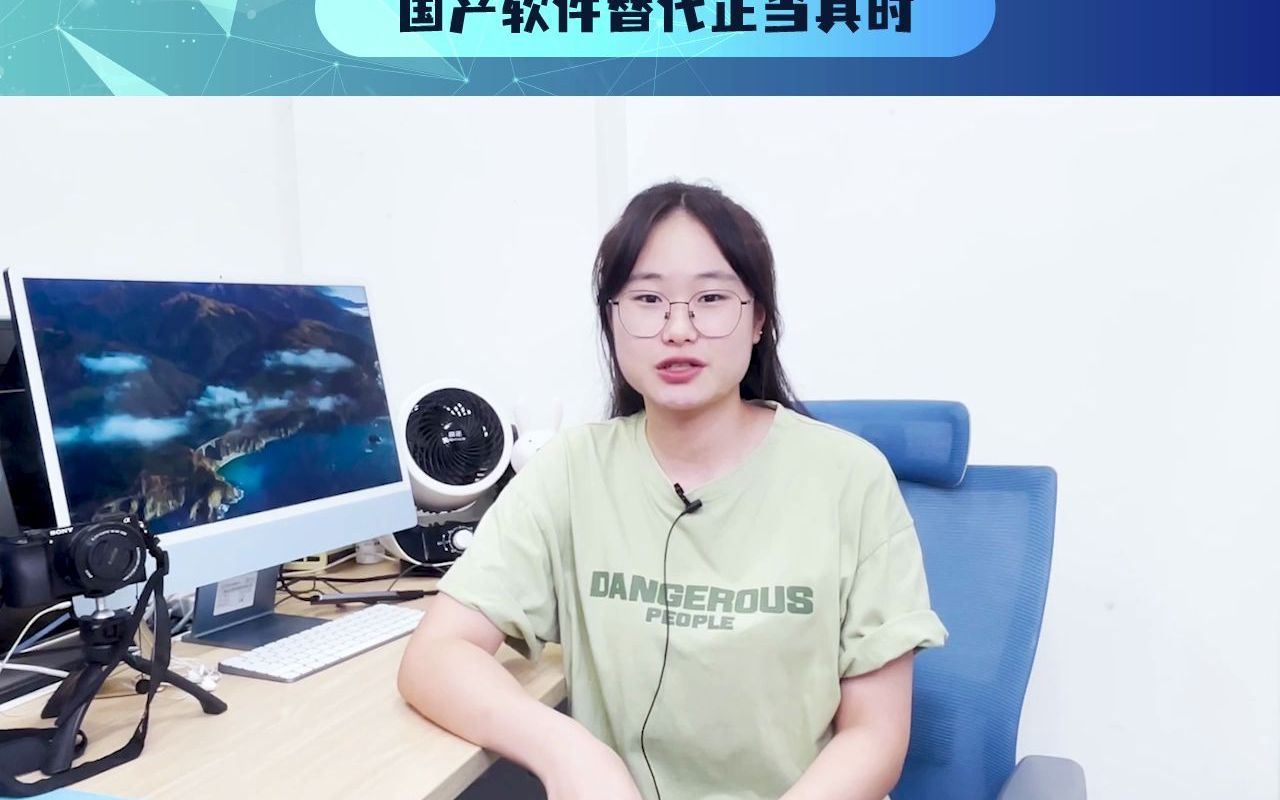 国产软件替代正当其时,如何破局异构复制?