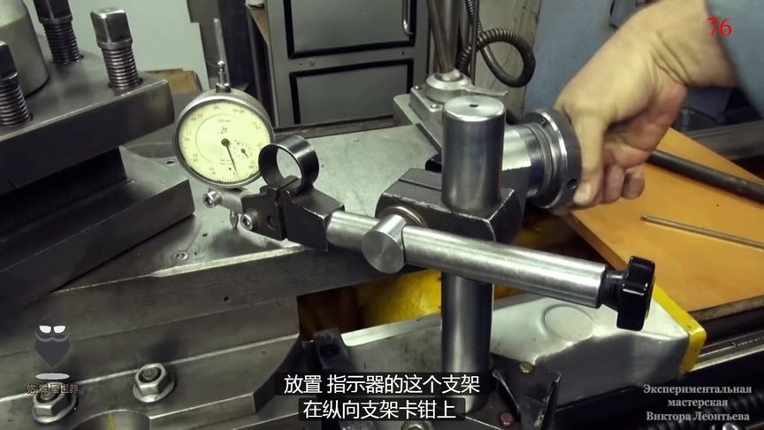 (中文字幕)师傅讲解车床切削力和机器刚性(AI翻译,仅供参考)