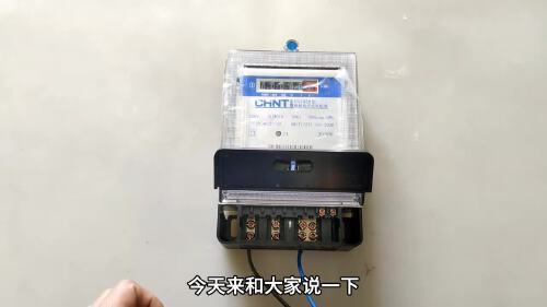 电表只接火线不接零线,会不转?很多人都好奇,电工师傅现场演示