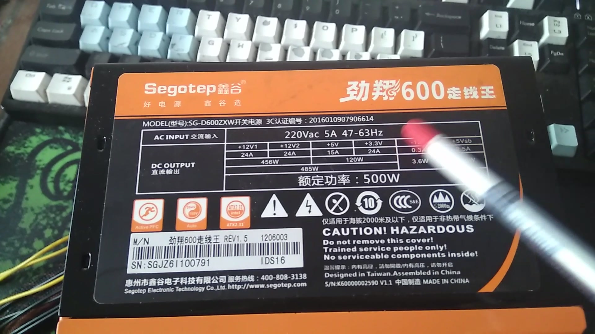 主板显卡CPU供电线拔不下来?电源功率怎么选?电源都有哪些接口?