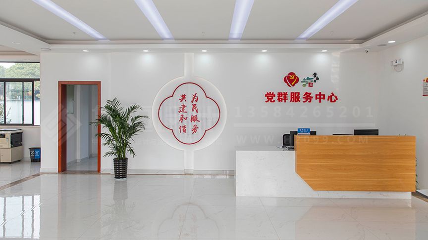 【党建文化建设】常南村党群服务中心(新时代文明实践站)布展