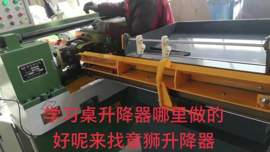 学习桌配件 桌架 升降器#生产厂家 #儿童学习桌配件