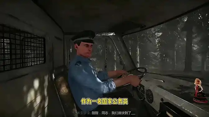 边境官模拟器:上班第一天,我打死了贿赂我的司机