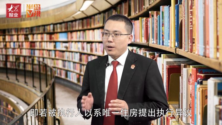 兴文在执行|被执行人的唯一住房能不能被执行?