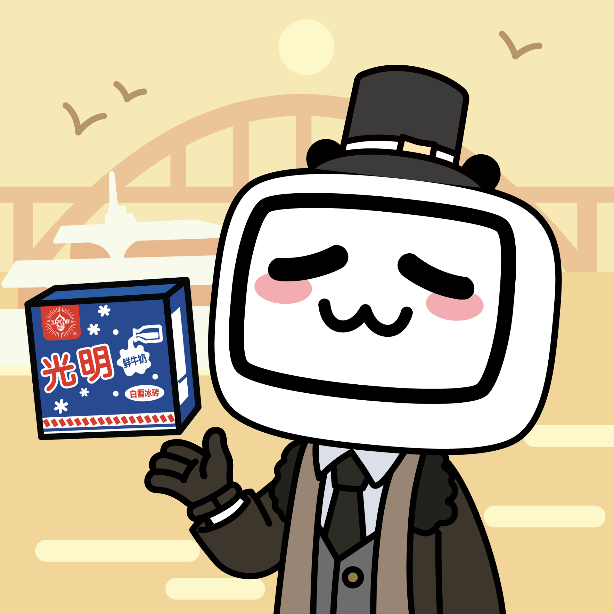 UC抗争者小马哥 