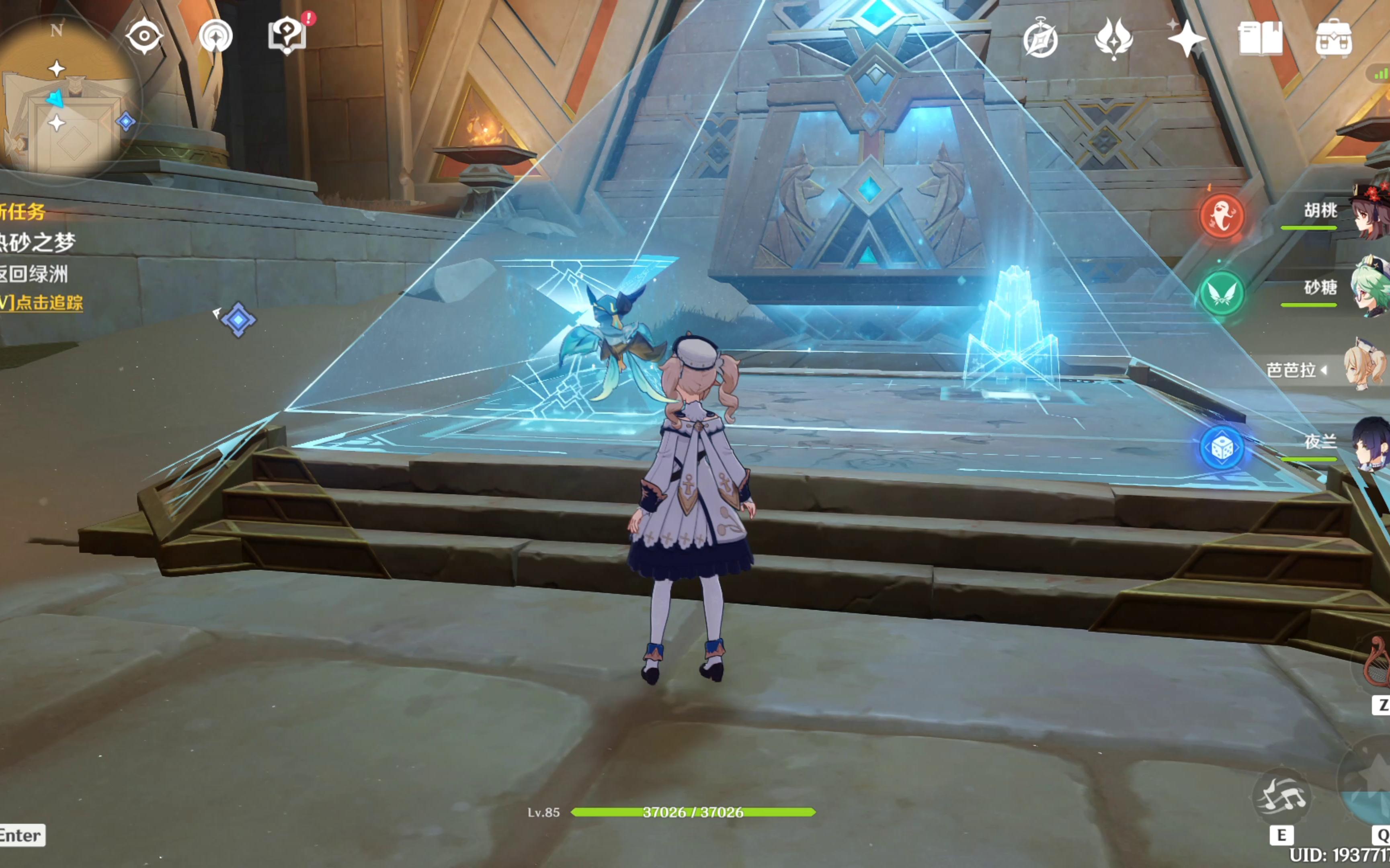 【原神/黄金梦乡·阿赫玛尔的秘密(下)】赤王陵这就好了?_手机游戏...