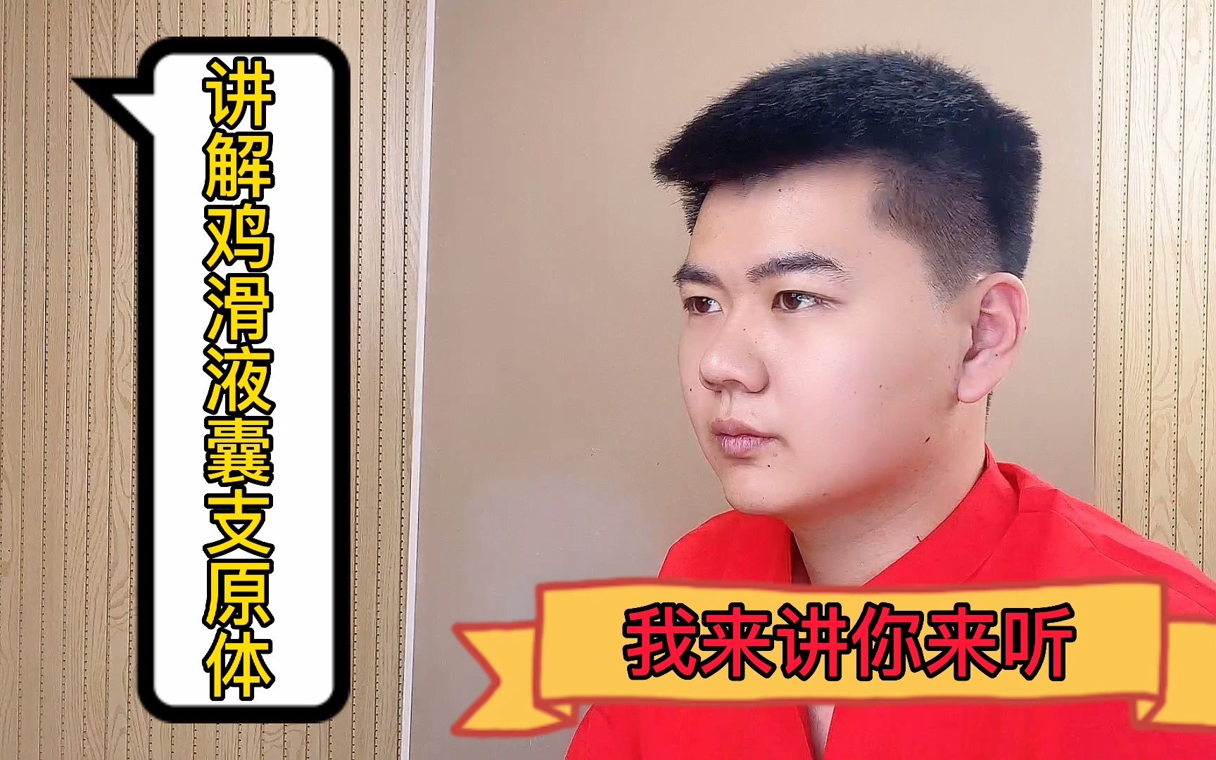 鸡滑液囊支原体用什么鸡滑囊炎用啥鸡滑囊炎的症状鸡滑囊炎的预防鸡...