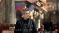 北京旅游宣传片 城市旅游风光推介宣传片视频制作