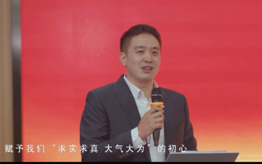 电子科技大学“优秀班集体”创建活动30周年宣传片