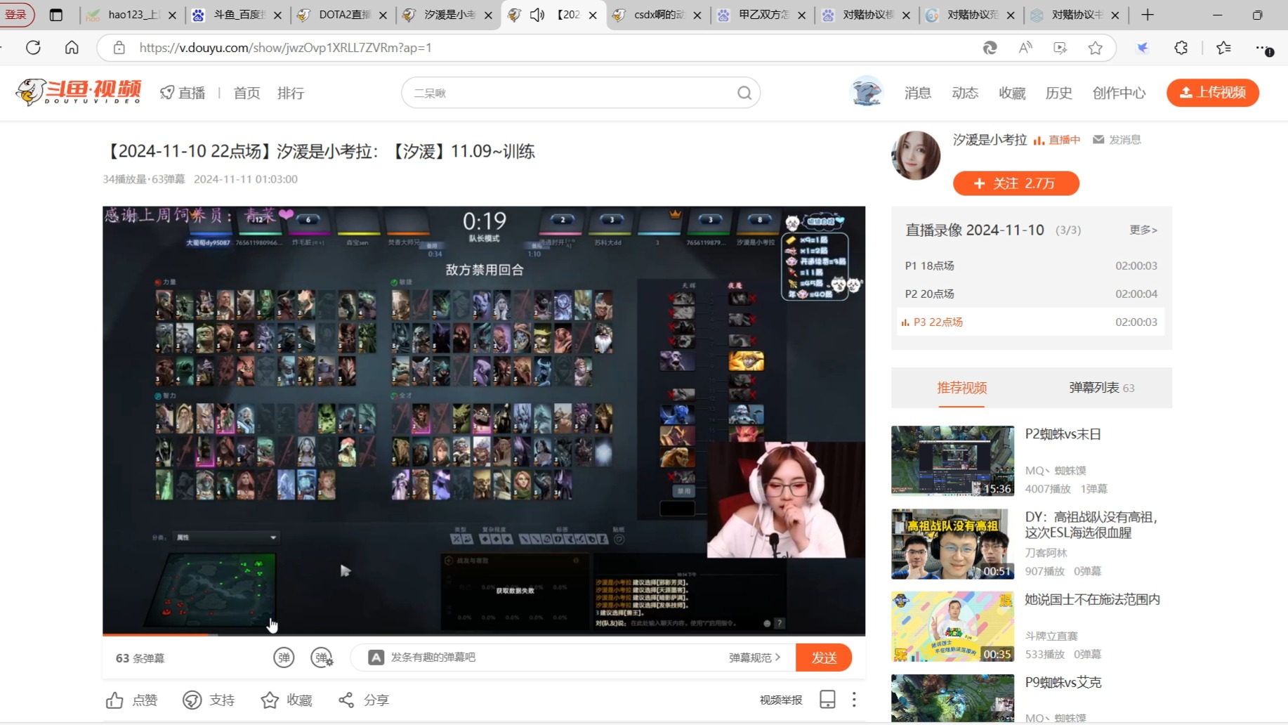 宝可梦の赌命游戏