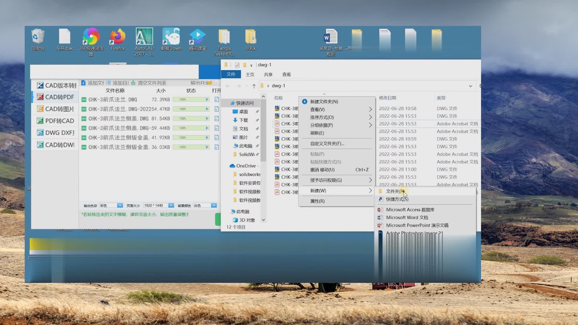 能将pdf图转换为cad,pdf转换cad无法完成,pdf转换cad无法编辑