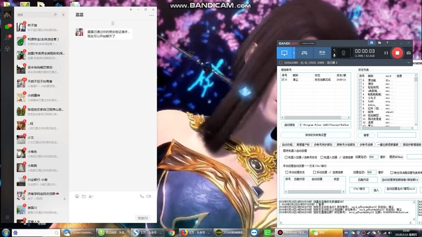 qq刚被传出现bug,无法发送消息,微信就出现这个…