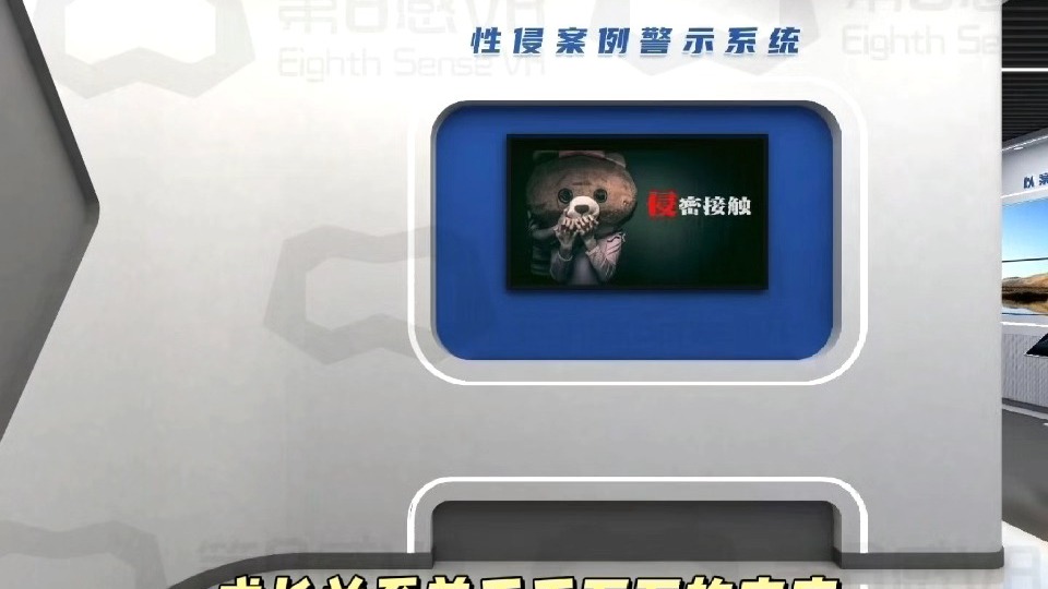 未成年人法治教育展厅防霸凌普法宣传警示教育未成年法治教育展厅青...