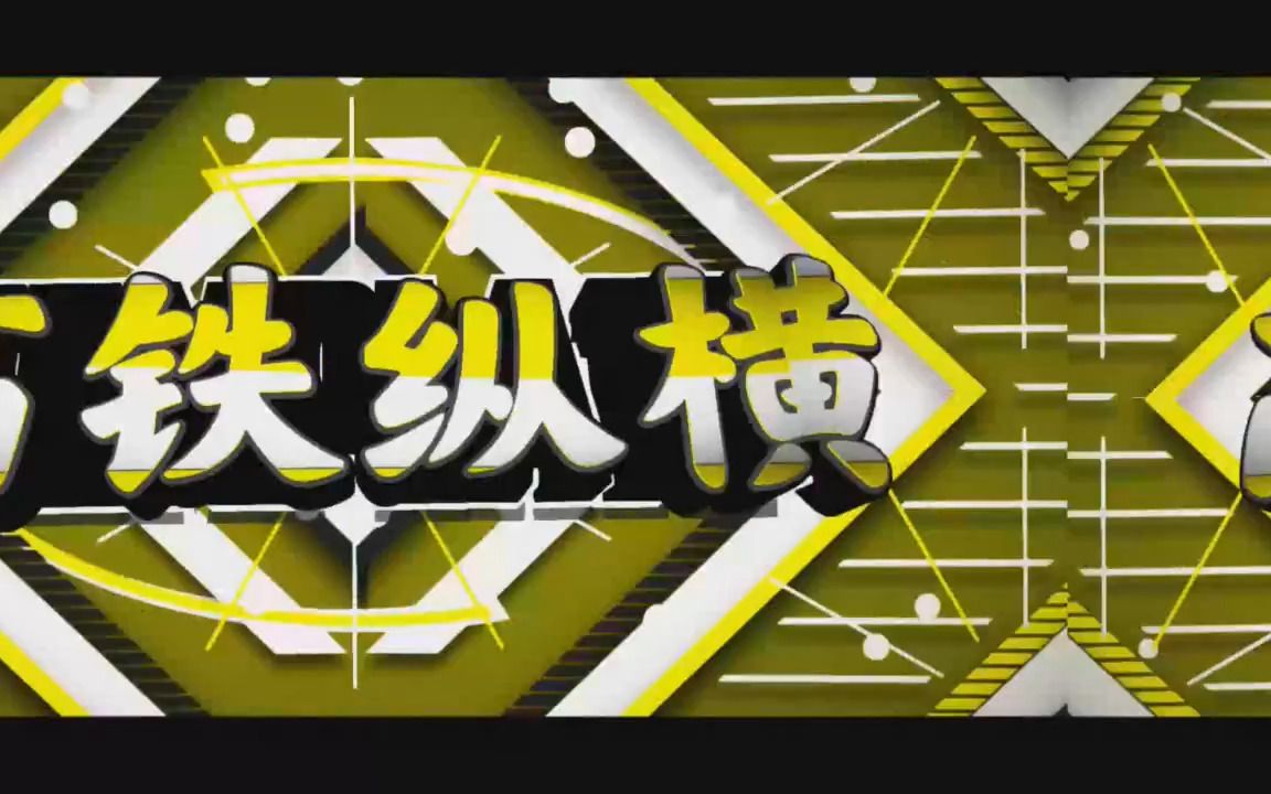 上海宝山站的规模不会止于8台18线,未来或将会扩建