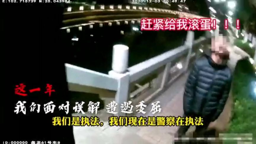 执法记录仪的2021,记录一幕幕惊险、刺激、温暖、难忘、美好