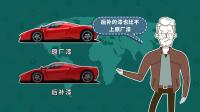汽车剐蹭后重新喷涂的车漆, 到底比原厂漆差在哪?