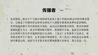 瓦洛佳2019暑期班公开课之《大众传播理论:范式与流派》攻略!