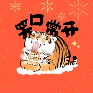 玉数临风 