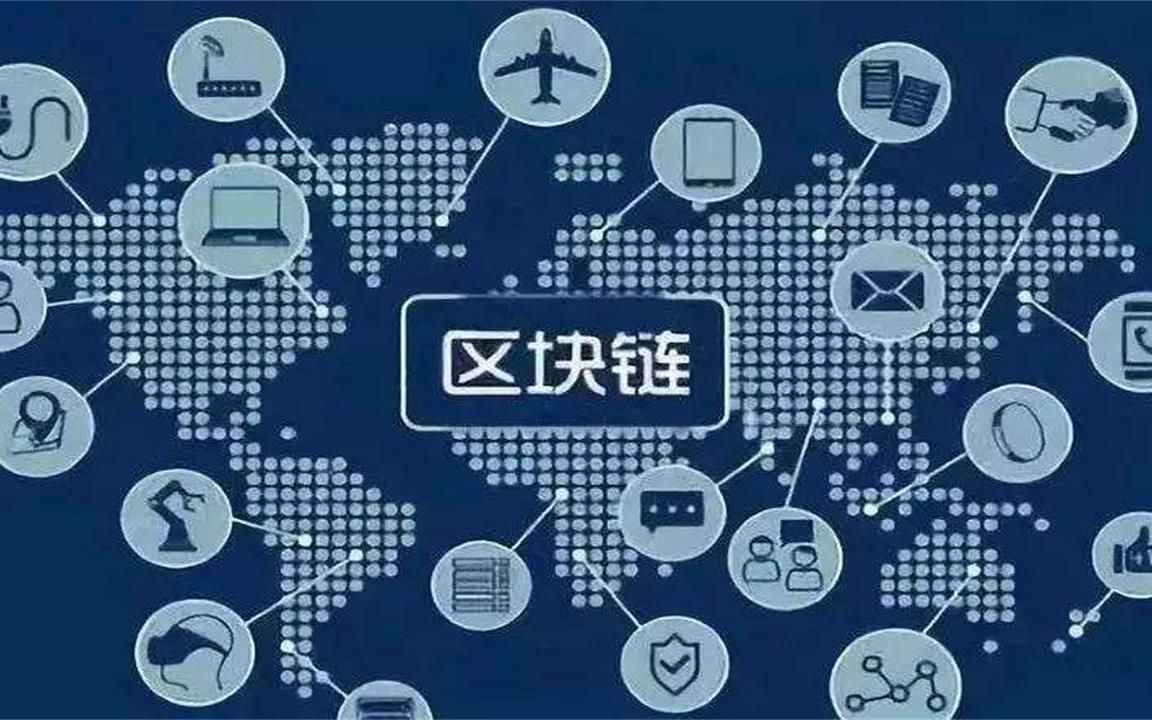 互联网法院司法区块链上线,链上储存的电子证据具有法律效力