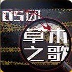 U洋搂Oz 