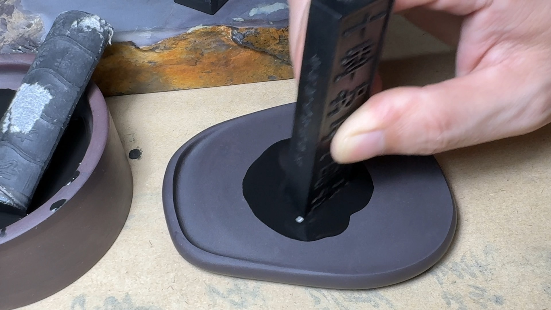 端砚-老坑～宋坑～新坑仔三砚磨墨