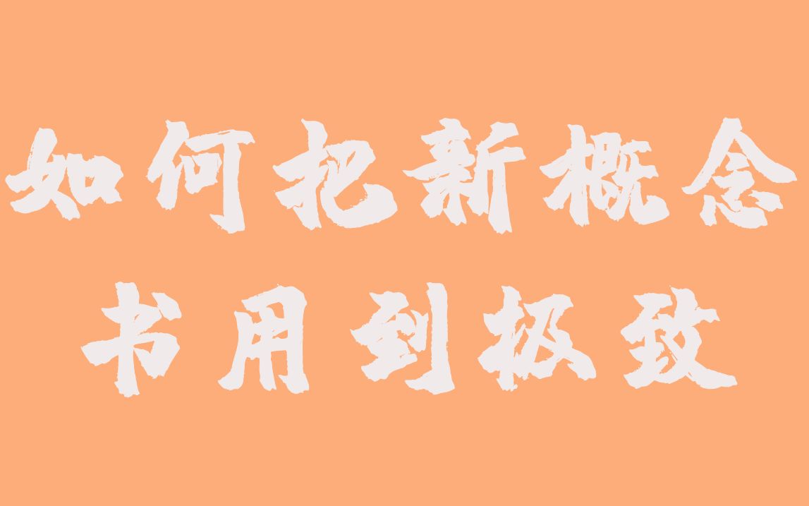 【新概念英语】第1册第24/25课,学会表达“在哪儿”