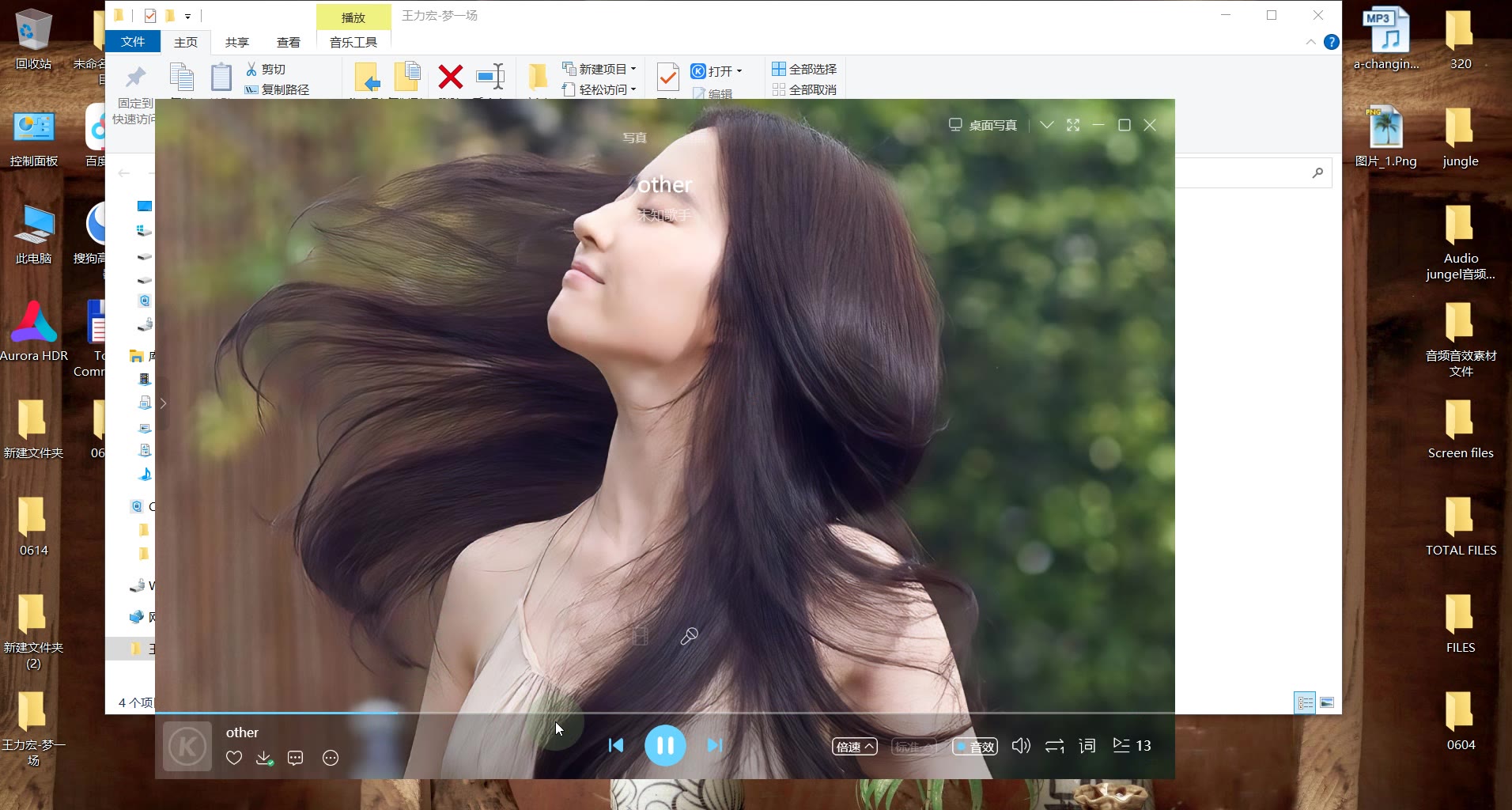 SpleeterGui音频文件人声与背景音乐快速分离成独立轨道的方法