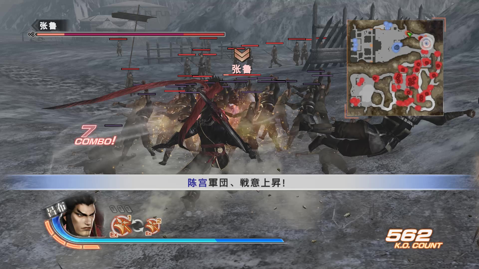 真三国无双6猛将传 吕布才是这代最强