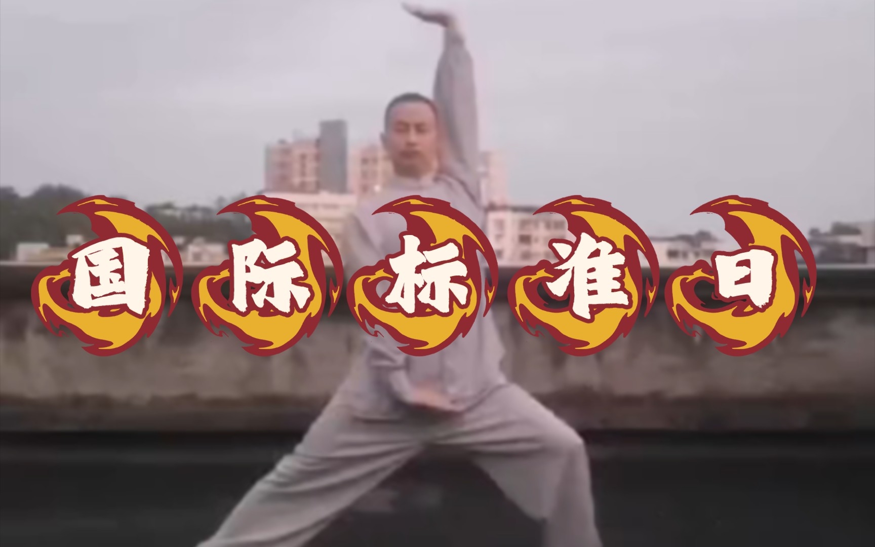 今天是世界标准日,是国际标准化组织成立纪念日,也是葡萄酒情人节,...