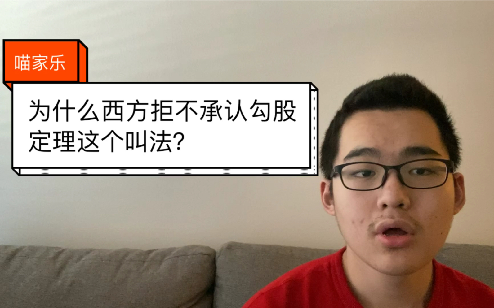 为什么西方拒不承认勾股定理这个叫法?