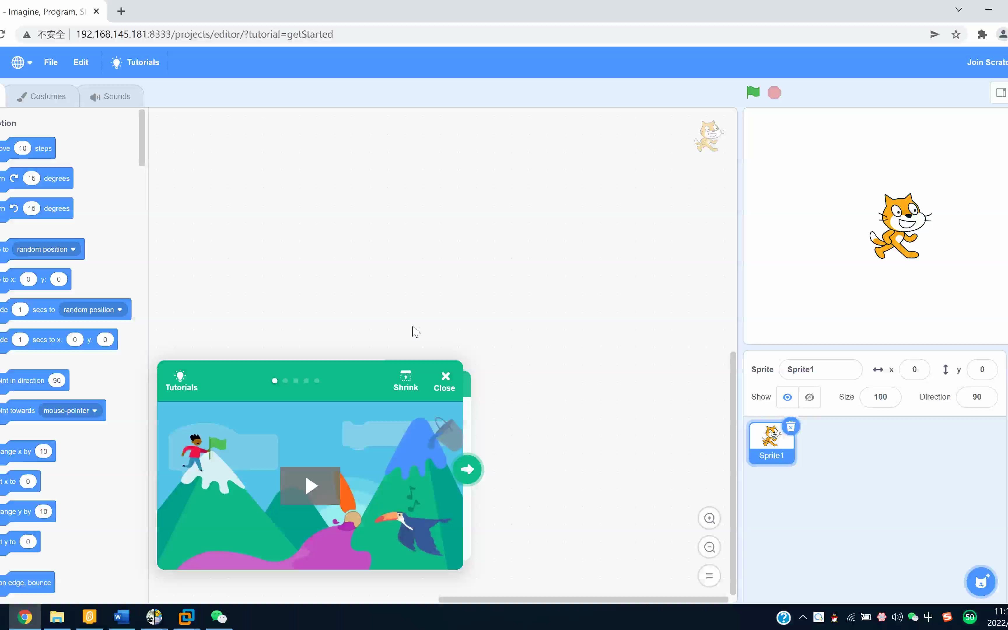 实现scratch作品文件提交