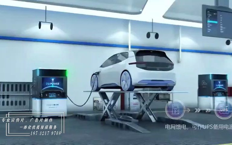 三维动画场景未来科技AI场景汽车充电元宇宙视频宣传片制作