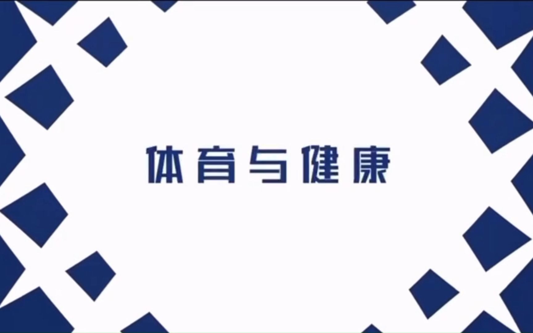 篮球运传球技术结合