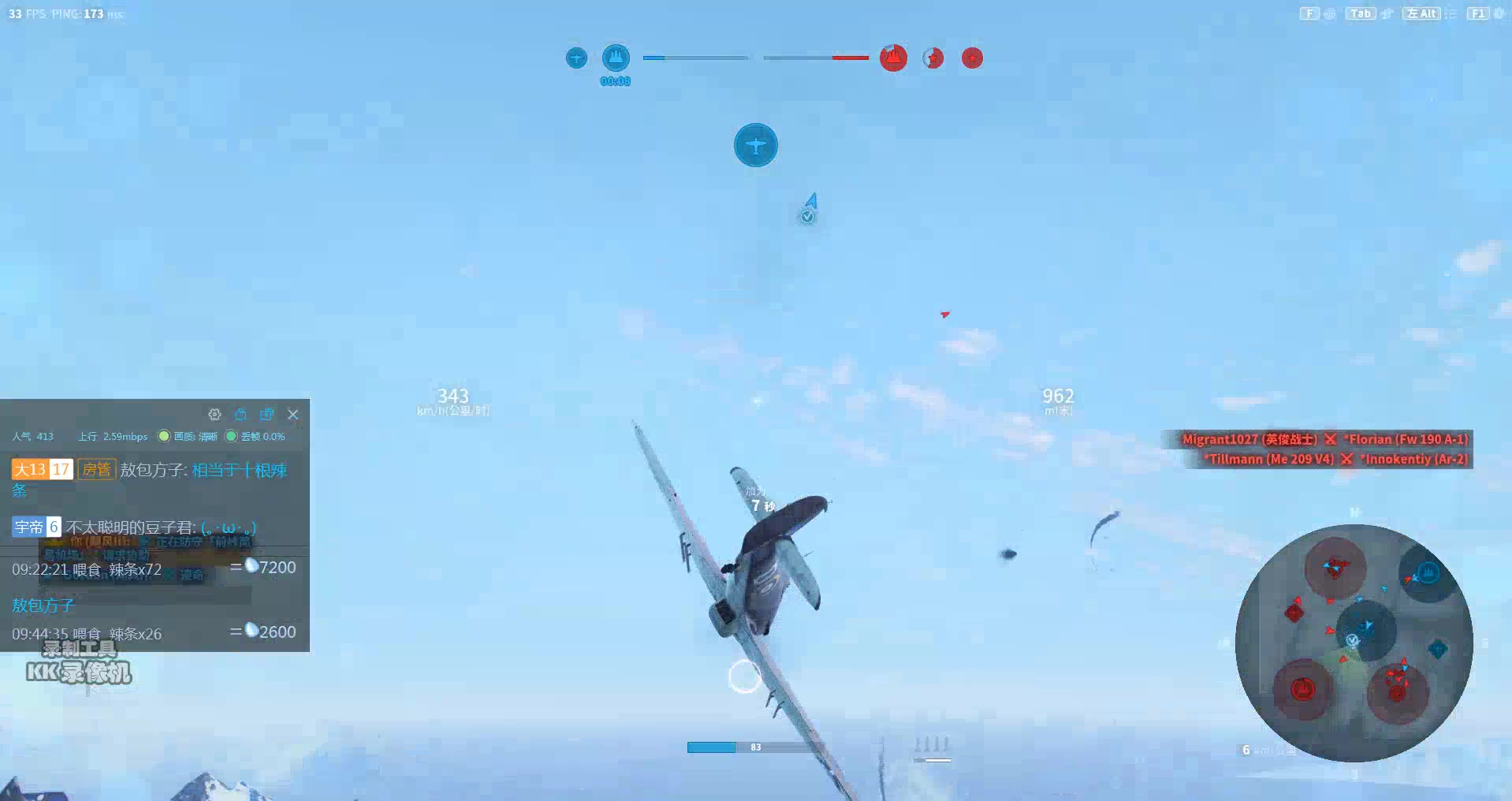 这匹配机制问题太大了