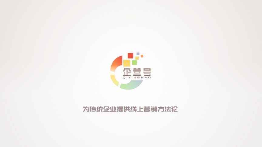 如何获取新用户,用户增长基本方法论!