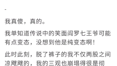 替妹出嫁,BL双男主,言情,古风,甜文,病娇,已完结