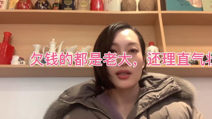 欠钱不还的,试试微信小程序的微法院