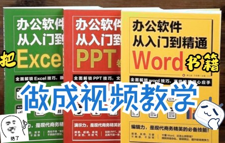 ...适合新手小白和准备考计算机一级证书的人群!内有400道选择题练习!