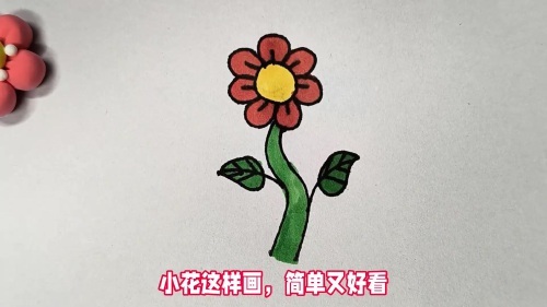 花朵怎么画简单又漂亮