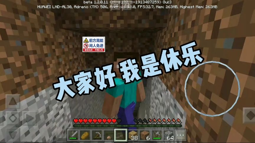 我的世界0.75版本第三期 :我居然种田了