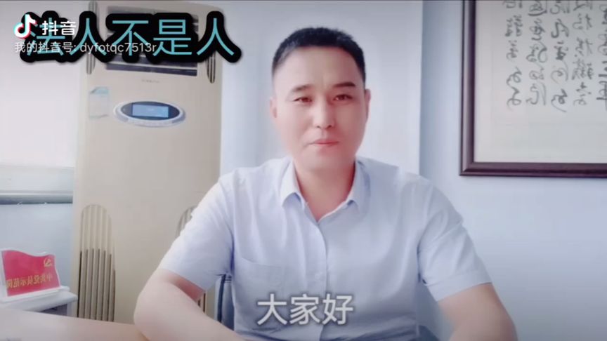 法人与法定代表人有区别,别再分不清