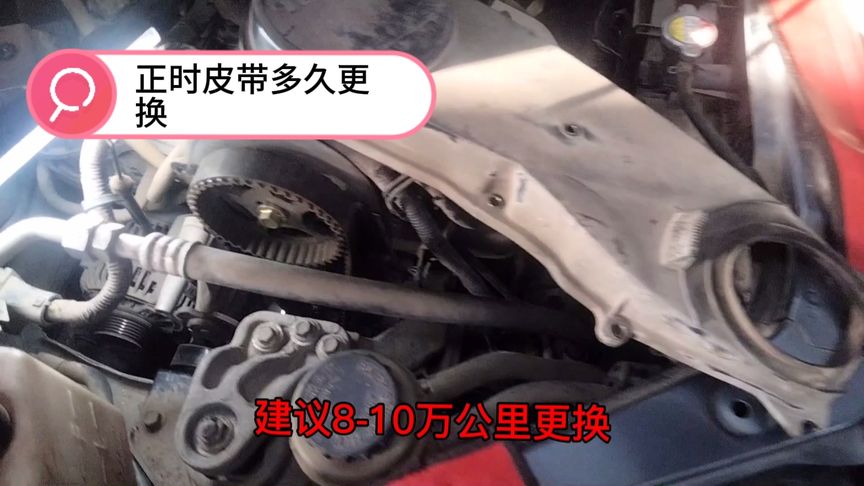 正时皮带到底多久更换一次,汽车修理工建议8-10万公里更换最安全