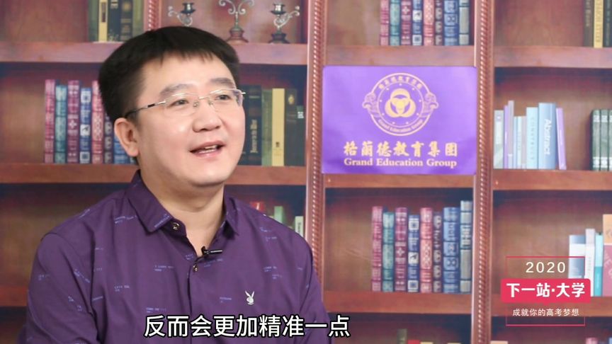 掌握近三年录取分数线 一分一段表，高考志愿填报可以续命